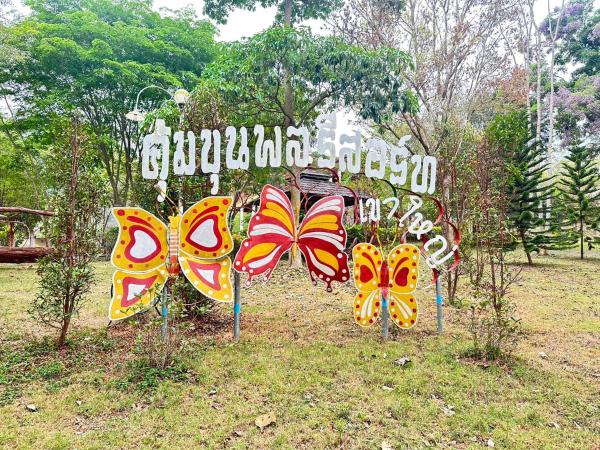 Khum Khun Phon Resort Khao Yai - Muak Lek District