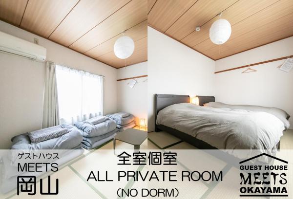 Guest House Meets Okayama All Private Room Hostel - Okayama, Japan