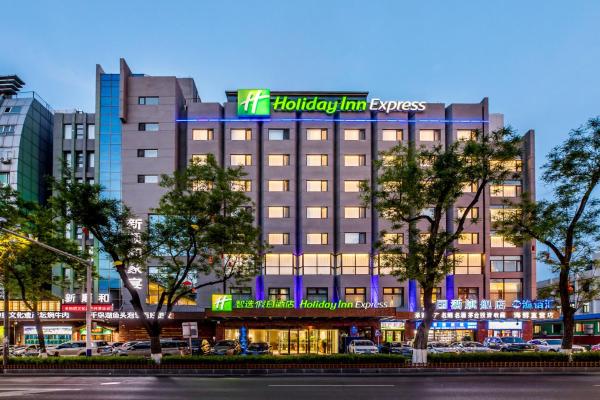 Holiday Inn Express Chengde Downtown By Ihg - Chengde
