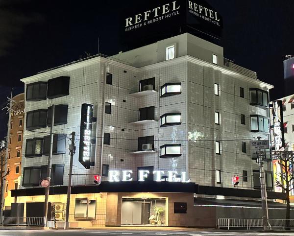 Reftel Osaka Itami Airport Hotel - Ikeda