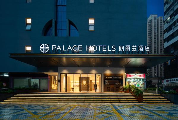 朗丽兹酒店深圳罗湖口岸店 - Shenzhen