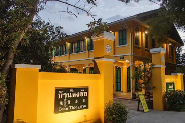 Bhirom At Baan Thongjaya - Hang Dong