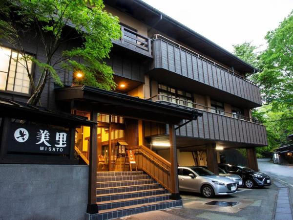 黒川温泉　旅館　美里 - 玖珠郡