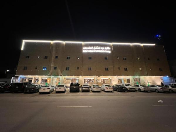 Makarem Najd Funished Units 1 - Riyad