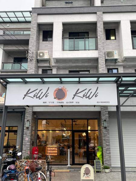 Kiwi Kiwi Light Travel Food - Taipei