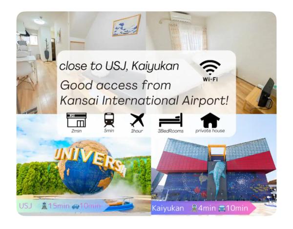 樺音閣One Private House, Near The Station, Usj And Aquarium - Osaka, Japan