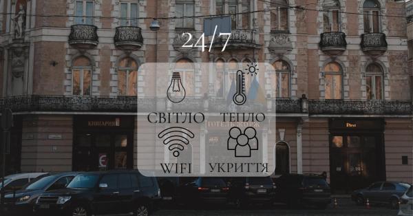 George Hotel - Lvov