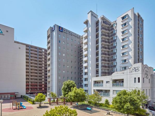 Comfort Hotel Kure - Kure