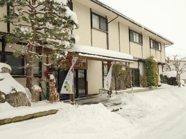 Itoya Ryokan - Yamagata Prefecture, Japan