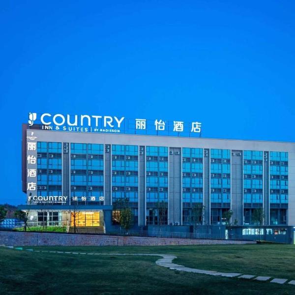 Country Inn & Suite By Radisson, Kunming Changshui International Airport - Kunming Changshui Airport (KMG)