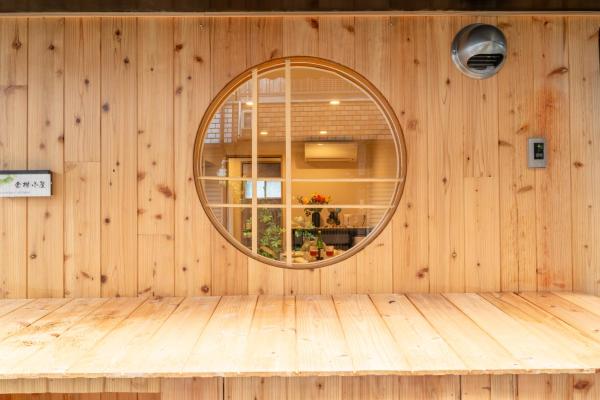金柑小屋 - 大阪市