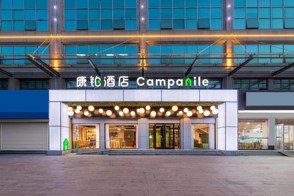 Campanile Liaocheng Bus Terminal Wanda Plaza - Liaocheng