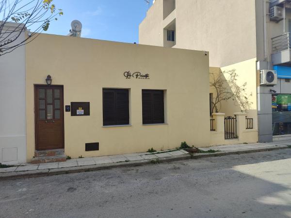 9-4 Private Houses - Kos