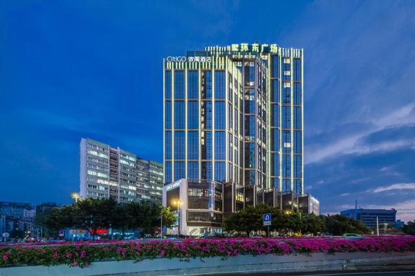 Citigo Hotel Yuexiu Ouzhuang Mtr Station Ghuangzhou - Canton / Guangzhou