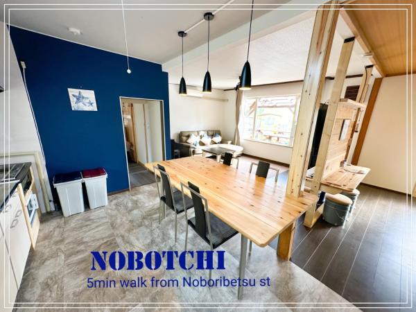 Nobotchi - Vacation Stay 87218v - Noboribetsu