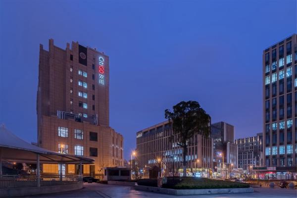 Citigo Hotel Wujiaochang Shanghai - Šanghaj