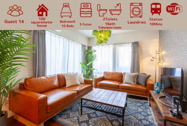 Shibuya20min/private House/5br/10beds/120㎡/ A102 - Tokyo Haneda Airport (HND)
