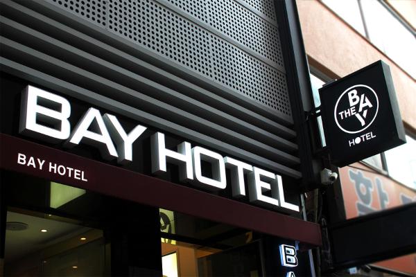 Bay 202 Hotel - Pusan