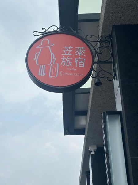 Ling Lai B&b - Linluo Township