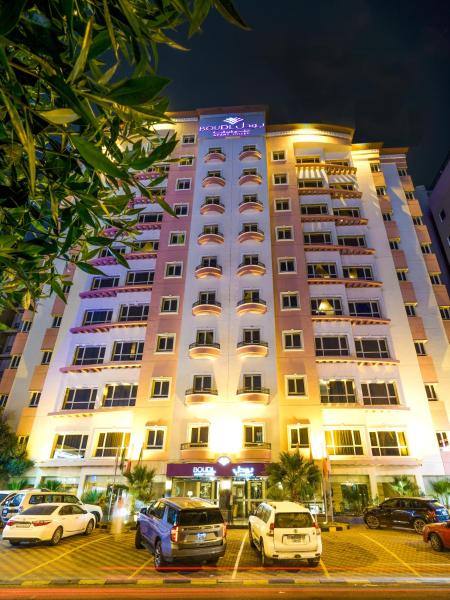 Boudl Kuwait Al Fahahil - Kuwait