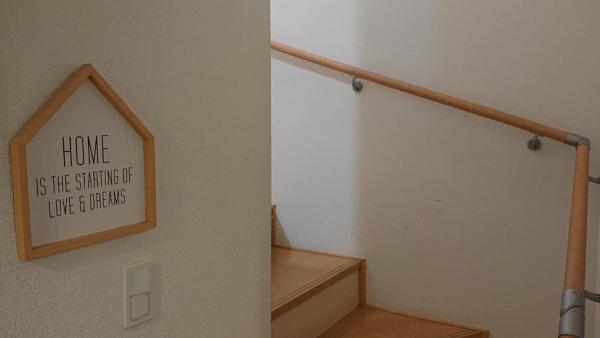 Jinghouse Takasago Detached House - Vacation Stay 17050 - Tokyo