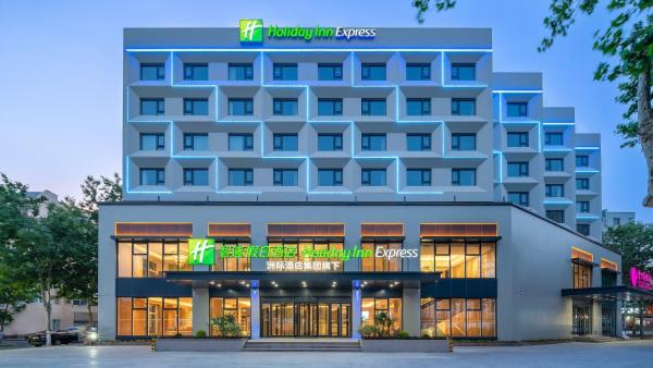 Holiday Inn Express Qingdao Shibei By Ihg - Qingdao