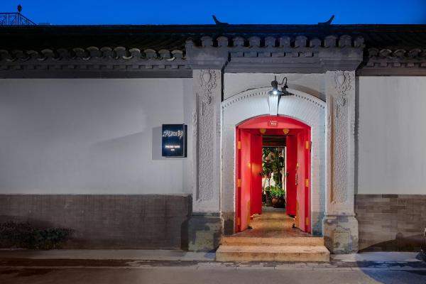 Peking Yard Siheyuan Boutique Hotel &Garden&terrace&lama Temple&hutong&houhai&tiananmen&bistro - Pékin