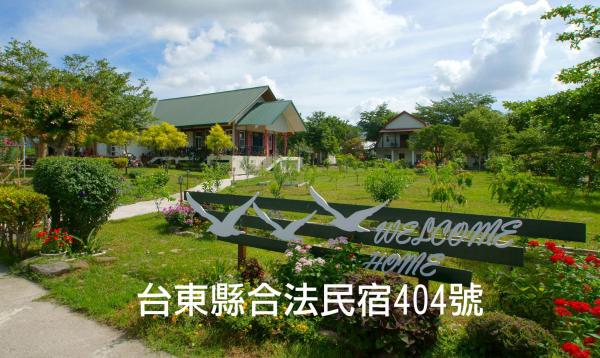 Hou Niao Fei Xing B&b - Taitung County