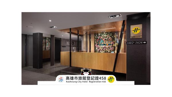 Fine Hotel - Linyuan District