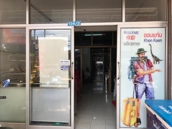 Grace Hostel - Khon Kaen