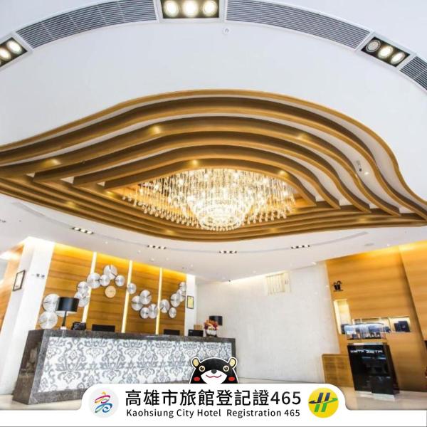 Royal Fine Hotel - Xinxing District