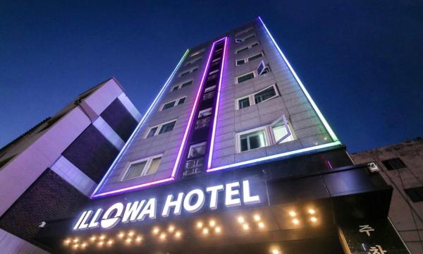 Anyang Illowa Hotel - Bucheon-si