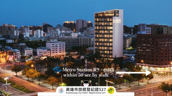 Brio Hotel - Xinxing District