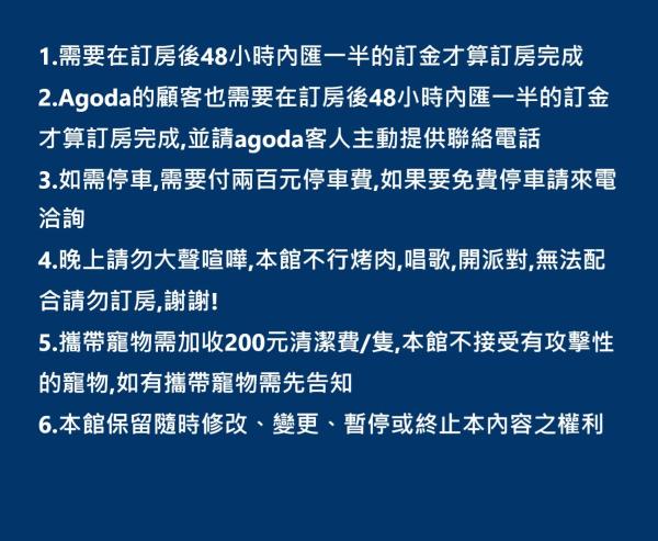 羅東夜宿 - Yilan County