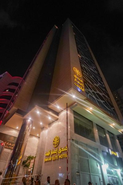 Emaar Elite Hotel - La Mecque