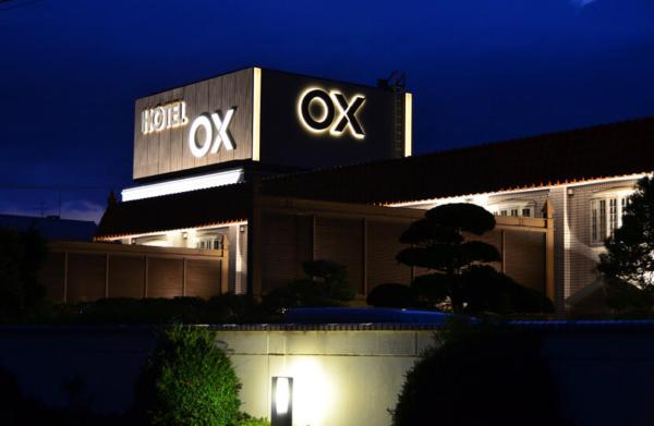 Hotelox大人用 - Niigata