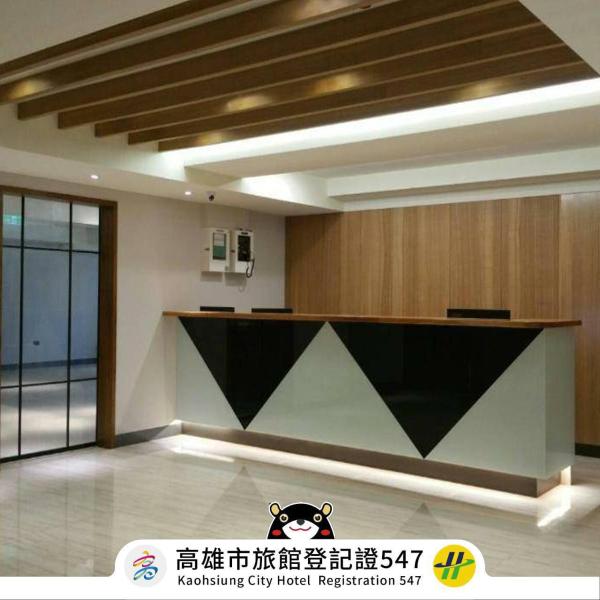 萬酈精品旅館 - Zuoying District