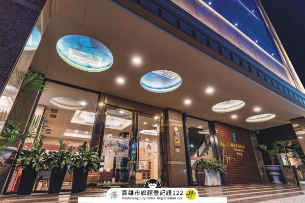Fish Hotel - Yancheng - Zuoying District