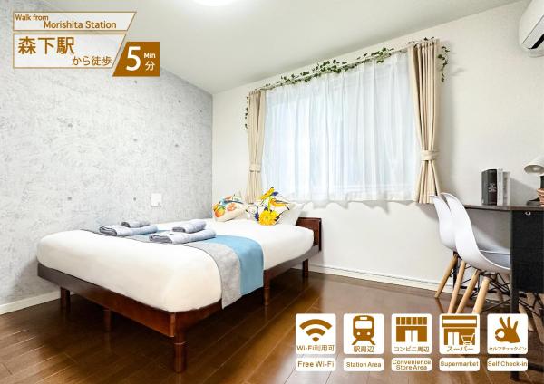 Nestay Inn Tokyo Ryogoku - Akihabara