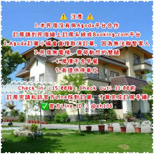 Elegance House - Yilan County