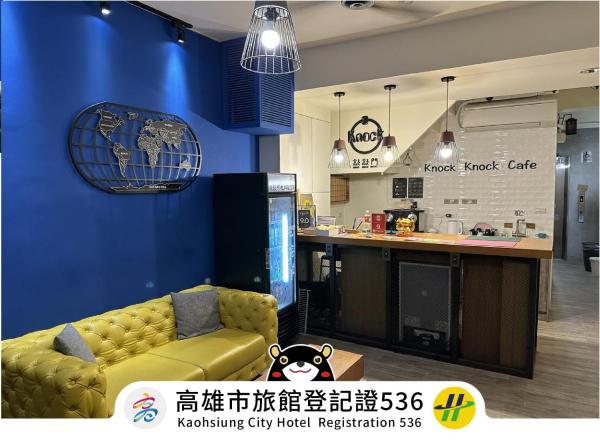 敲敲門青旅 - 左營區