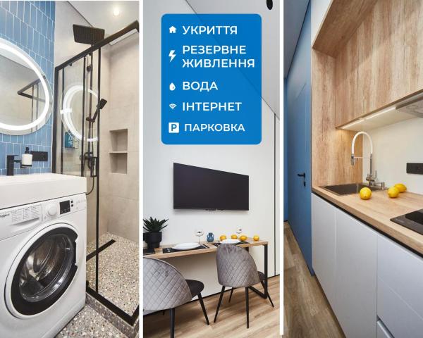 City Rooms Acropolis - Odessa