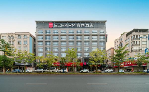 Echarm Hotel Wuzhou Canghai Lake High Speed Railway Station - Wuzhou