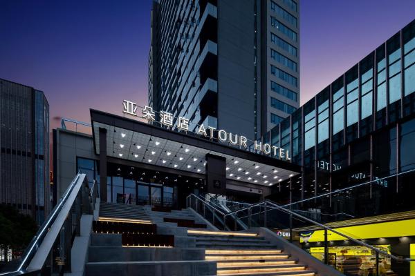 Atour Hotel Changsha Binjiang Financial Center - Changsha