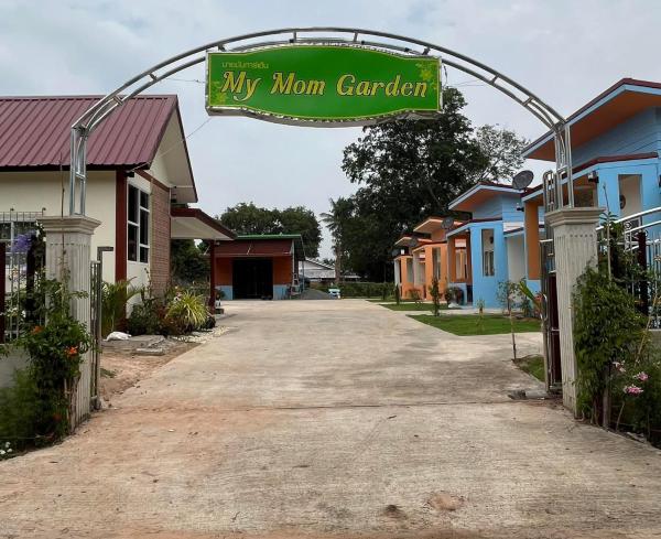 My Mom Garden มายมัม การ์เด้น - Roi Et