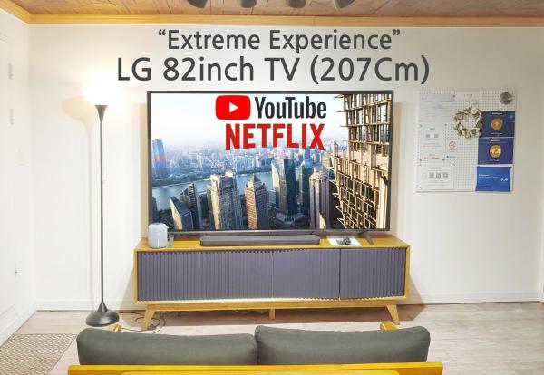 Aiola Cine Hongdae - Seúl