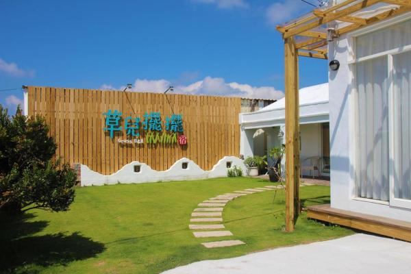 Grass B&b - Kaohsiung City