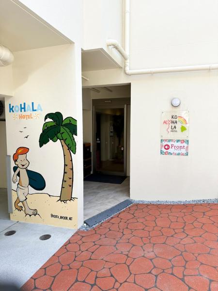 Kohala　Hotel - Naha