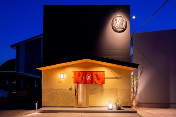 Oyado Michi - Vacation Stay 47702v - Sasebo