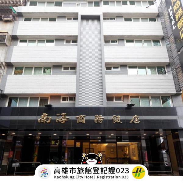 Hotel South Sea - Qianjin District